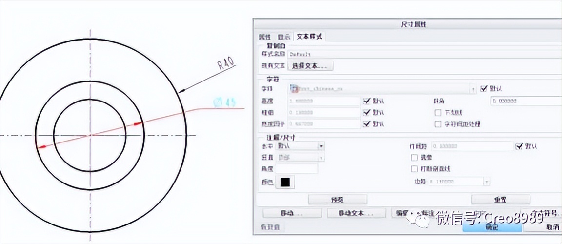 Proe/Creo Drawings Dimension Annotation Tolerances and Drawing Symbols ...