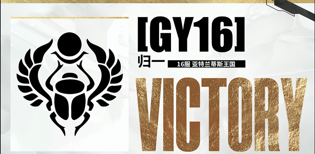 奧賽速評：GY16 vs 14IM國服父慈子孝局，14能否加冕為王？ - 資訊咖