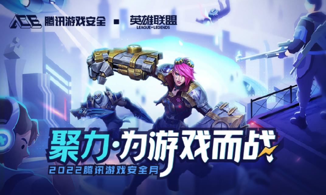 [League of Legends] 2022 Purification Results: Players who ...