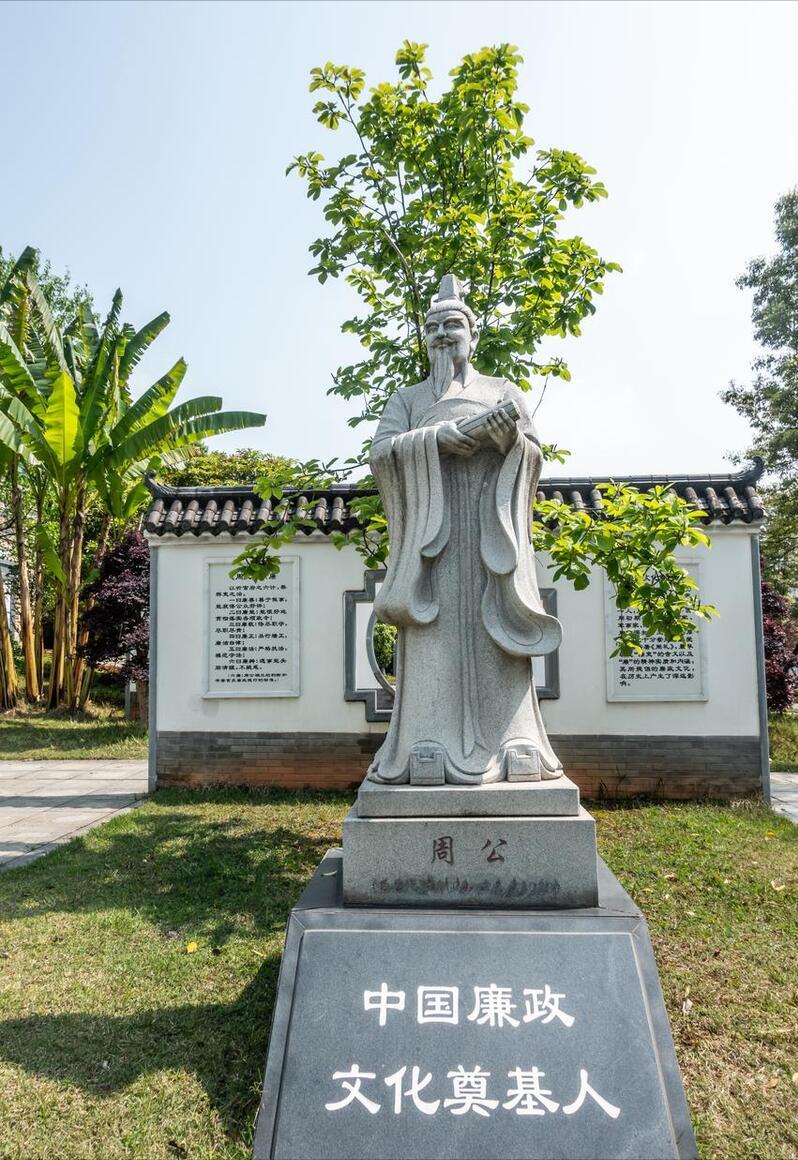 "Interesting View of History" Is Duke Zhou going to usurp the throne ...