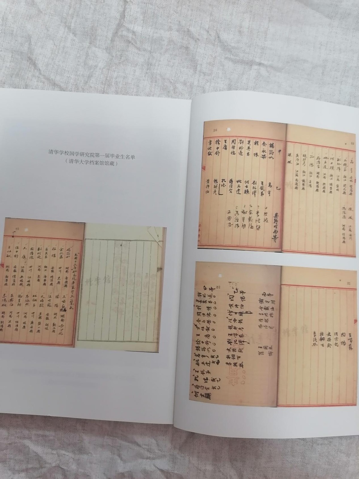 Read "Tsinghua Guoxue Biography", read Wang Guowei's academics ...