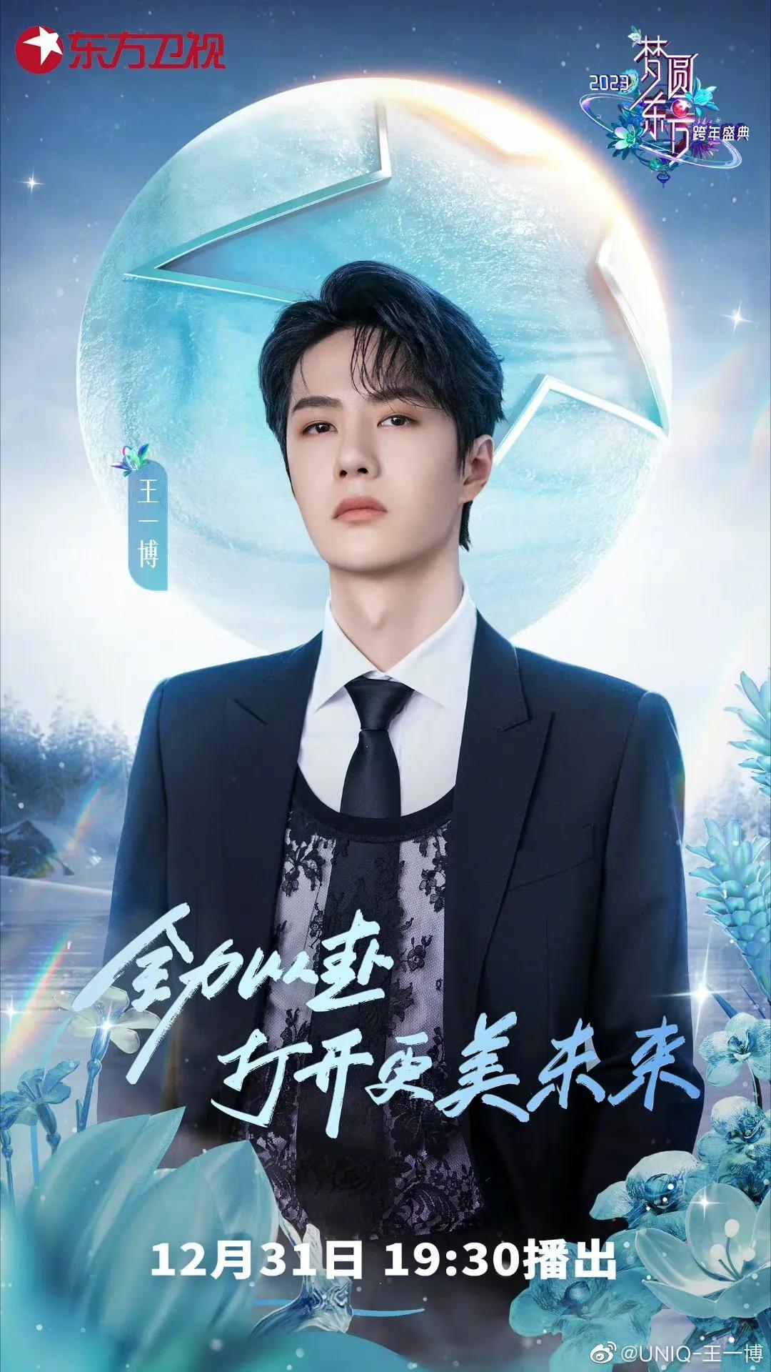 Addicted to P-pictures? Deceiving fans? Zhao Lusi's character design seems to be about to ...