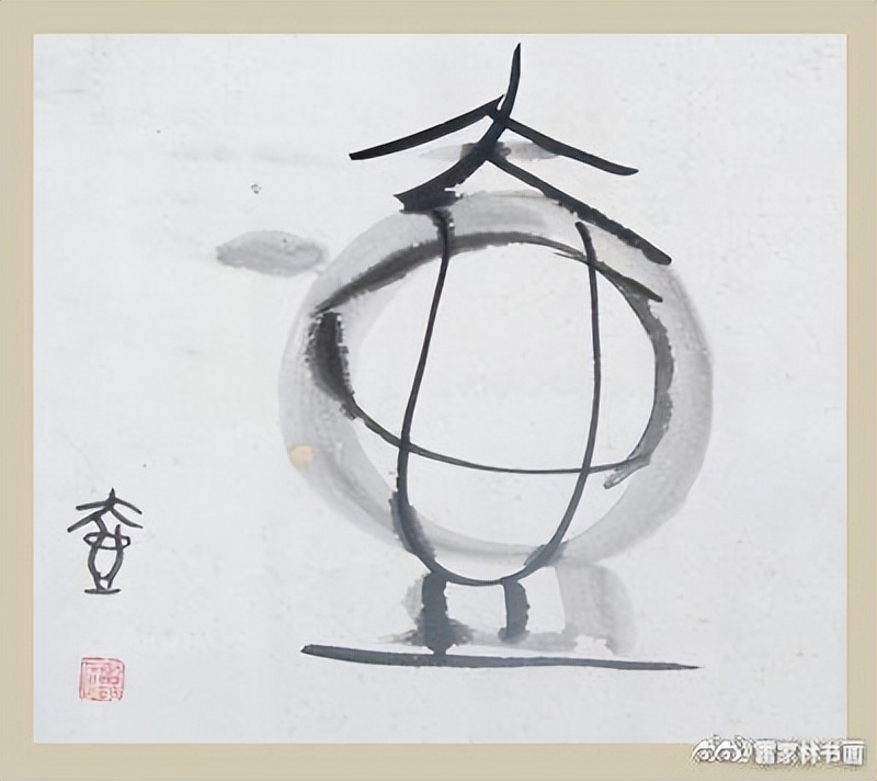 Ink Chinese characters, art or calligraphy? - iNEWS