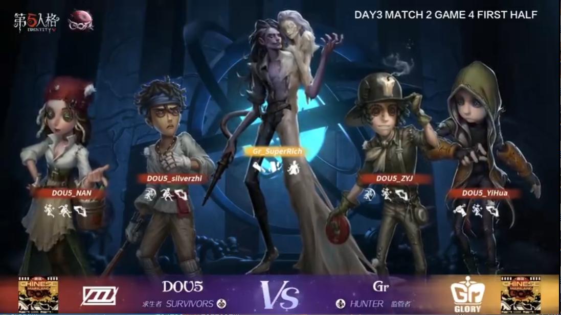 第五人格深淵的呼喚Ⅵ全球總決賽 第二場 Gr vs DOU5第四局 - 資訊咖