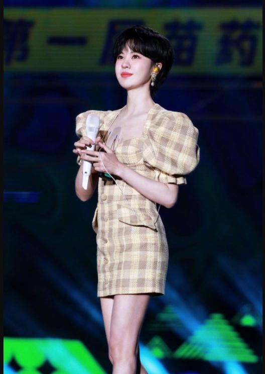 Yu Kewei's "The Beginning of a Lifelong Romance" Tour Concert - Chengdu ...