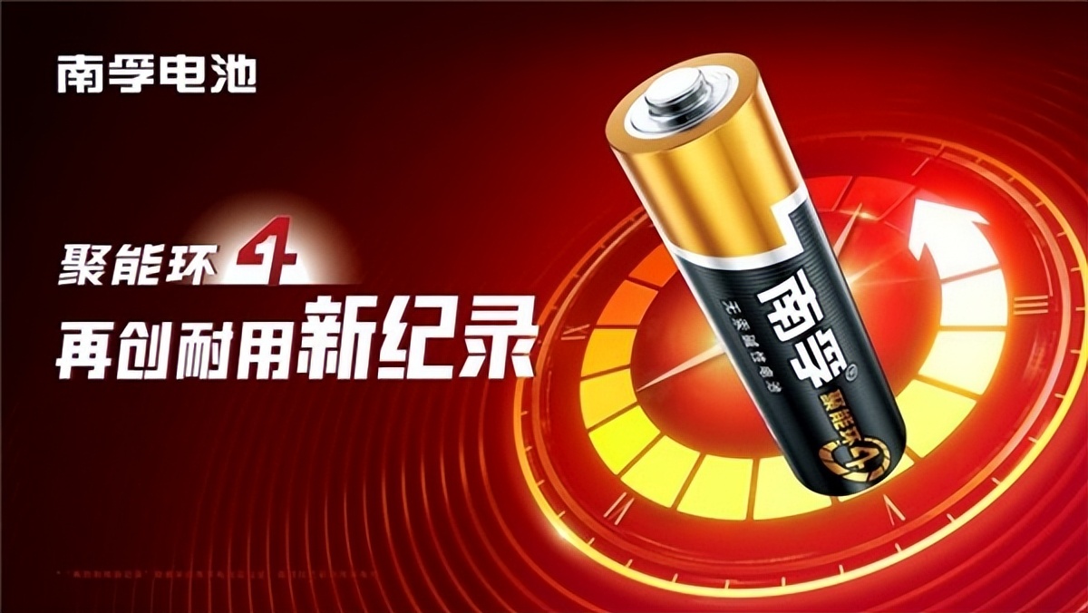 "Super durable, really capable", Nanfu battery continues to break ...