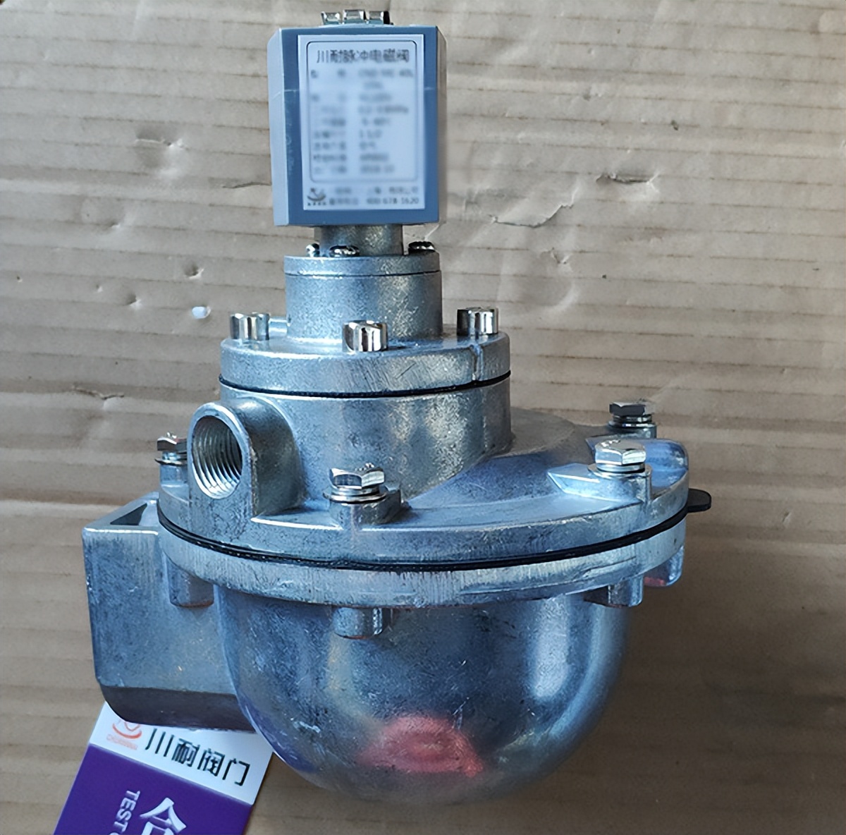 Pulse Solenoid Valve Fault Diagnosis: Problem Solving and Prevention ...