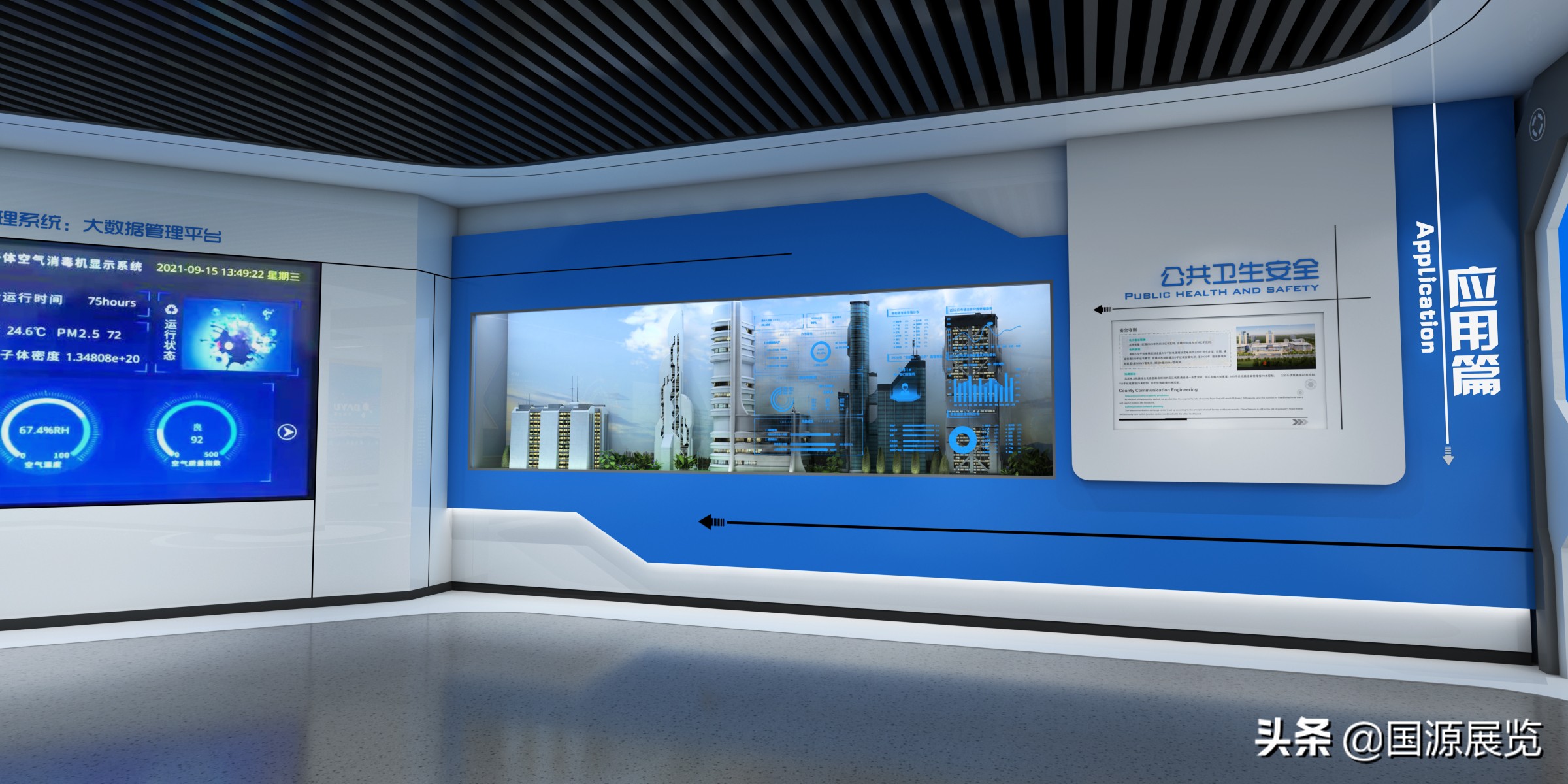 Three elements of exhibition hall design to make your exhibition hall ...