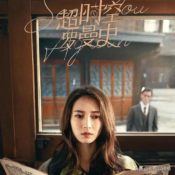 Chen Yuqi's two new dramas collide!Tang Yan has her own characteristics ...