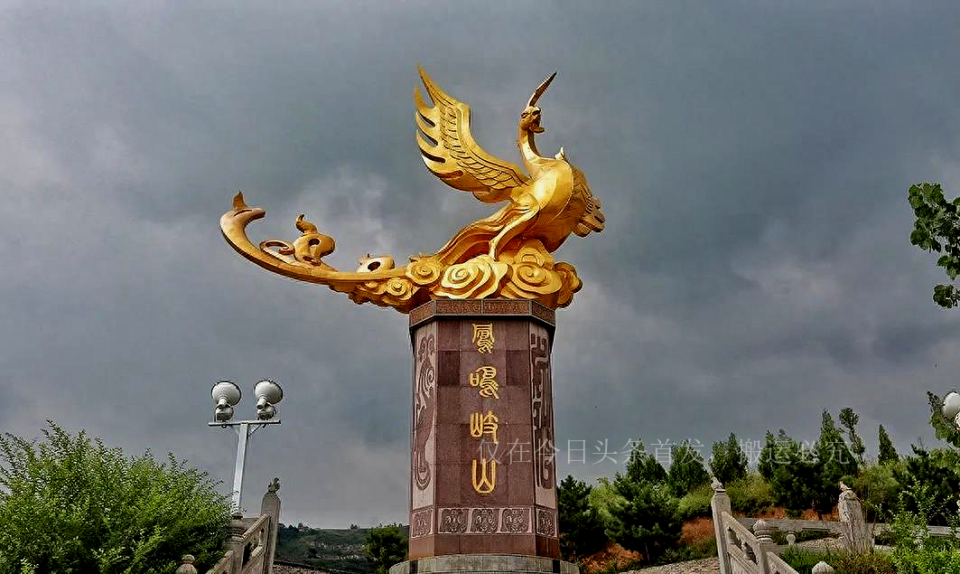 Xiqi, the capital of the Zhou Dynasty, and Chaoge, the capital of the ...