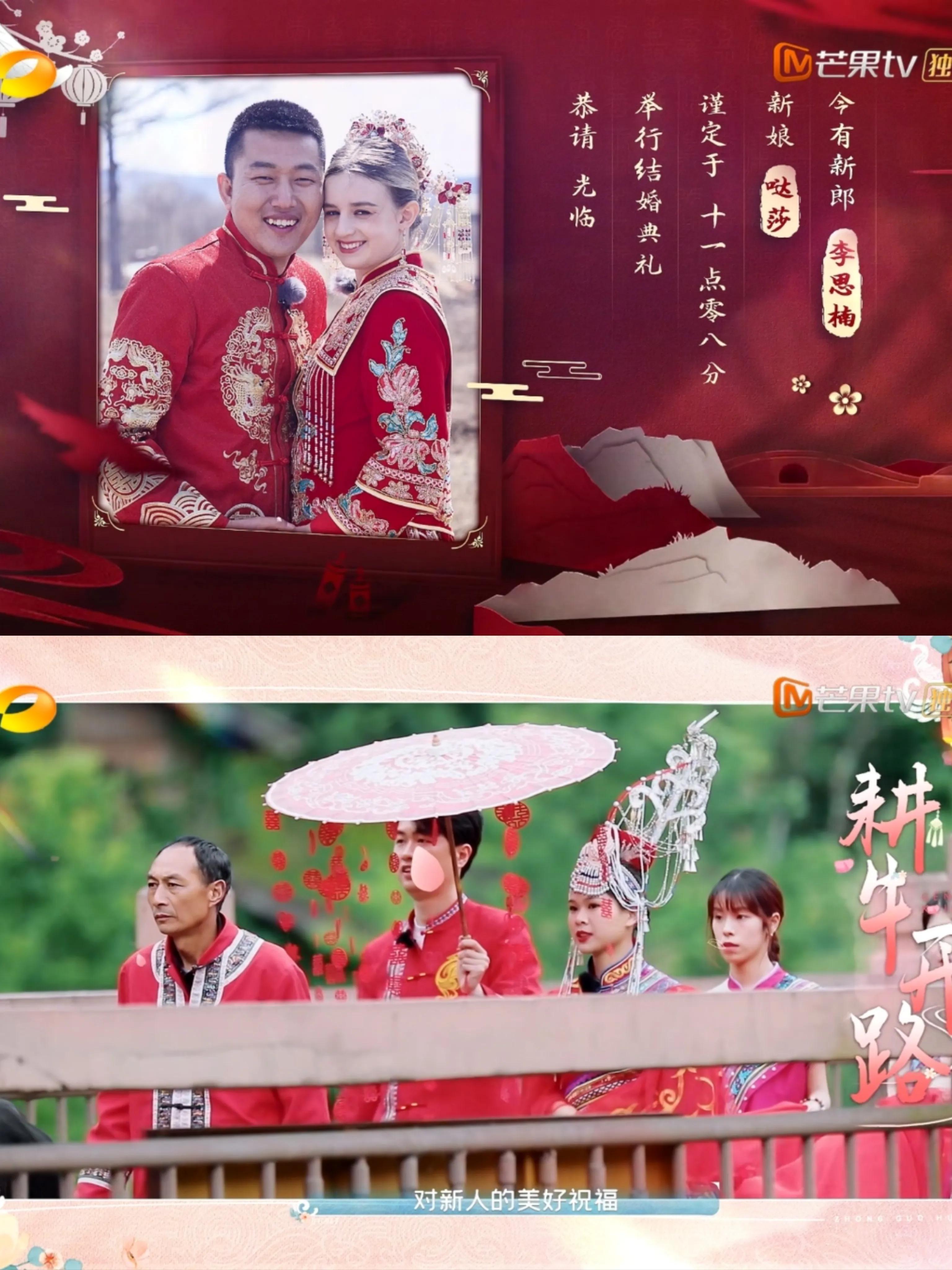 After watching "Chinese Wedding", I realized that Jiang Chao, Madina ...