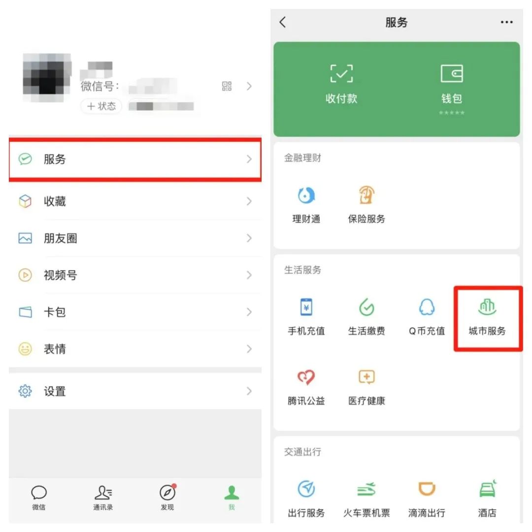 It can also save a few apps, these 5 WeChat applets are worth a try ...