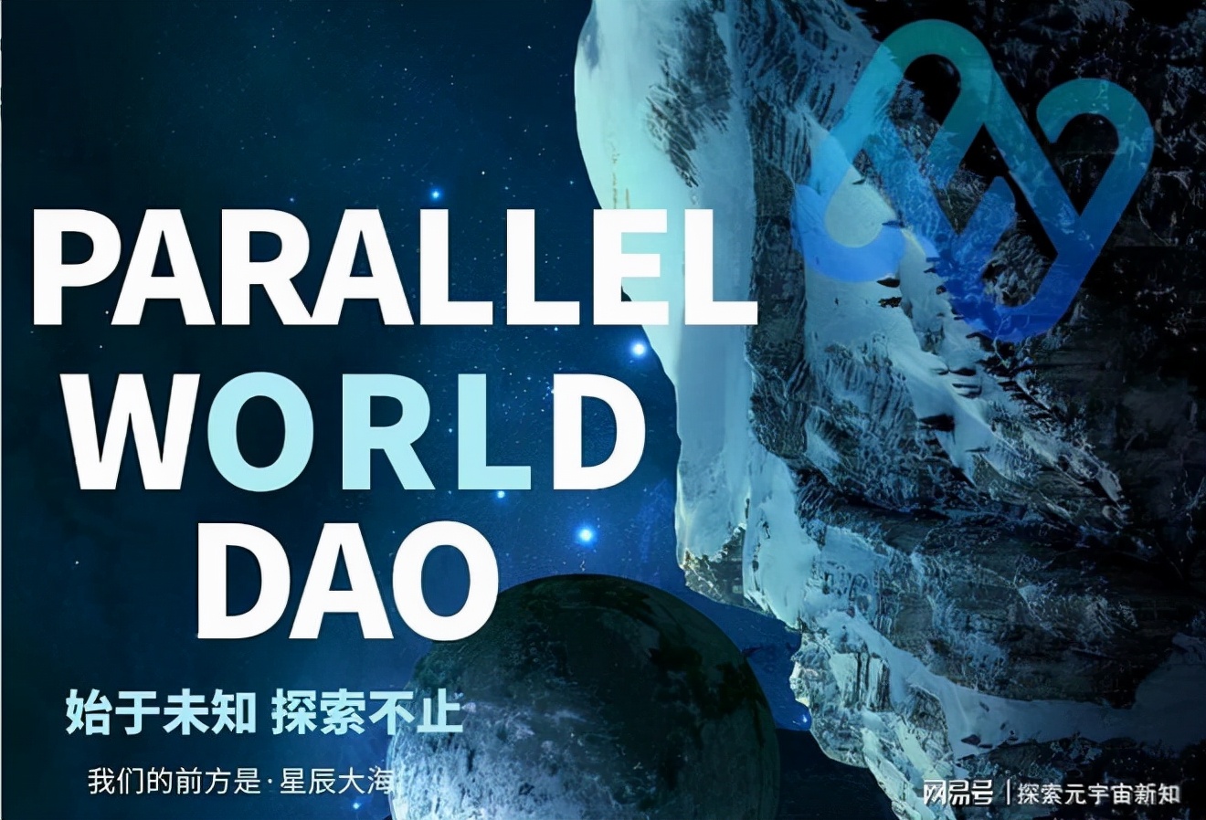Parallel World Redefines DeFi+NFTS - iNEWS
