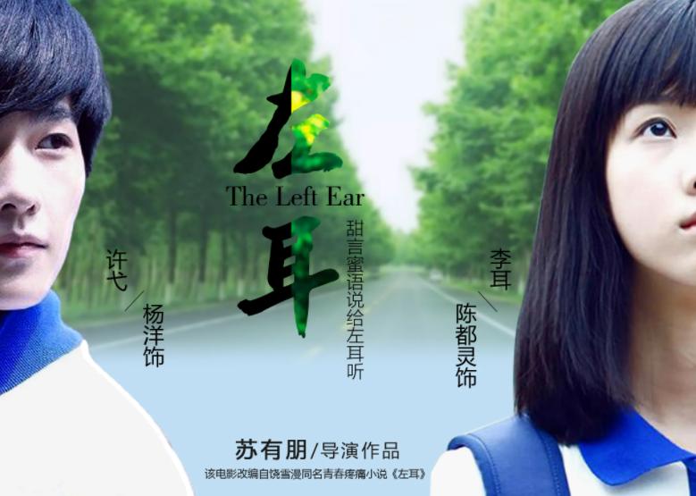 "The Left Ear" Su Youpeng's Virgo "Everything Grows" Why Can't Fight ...