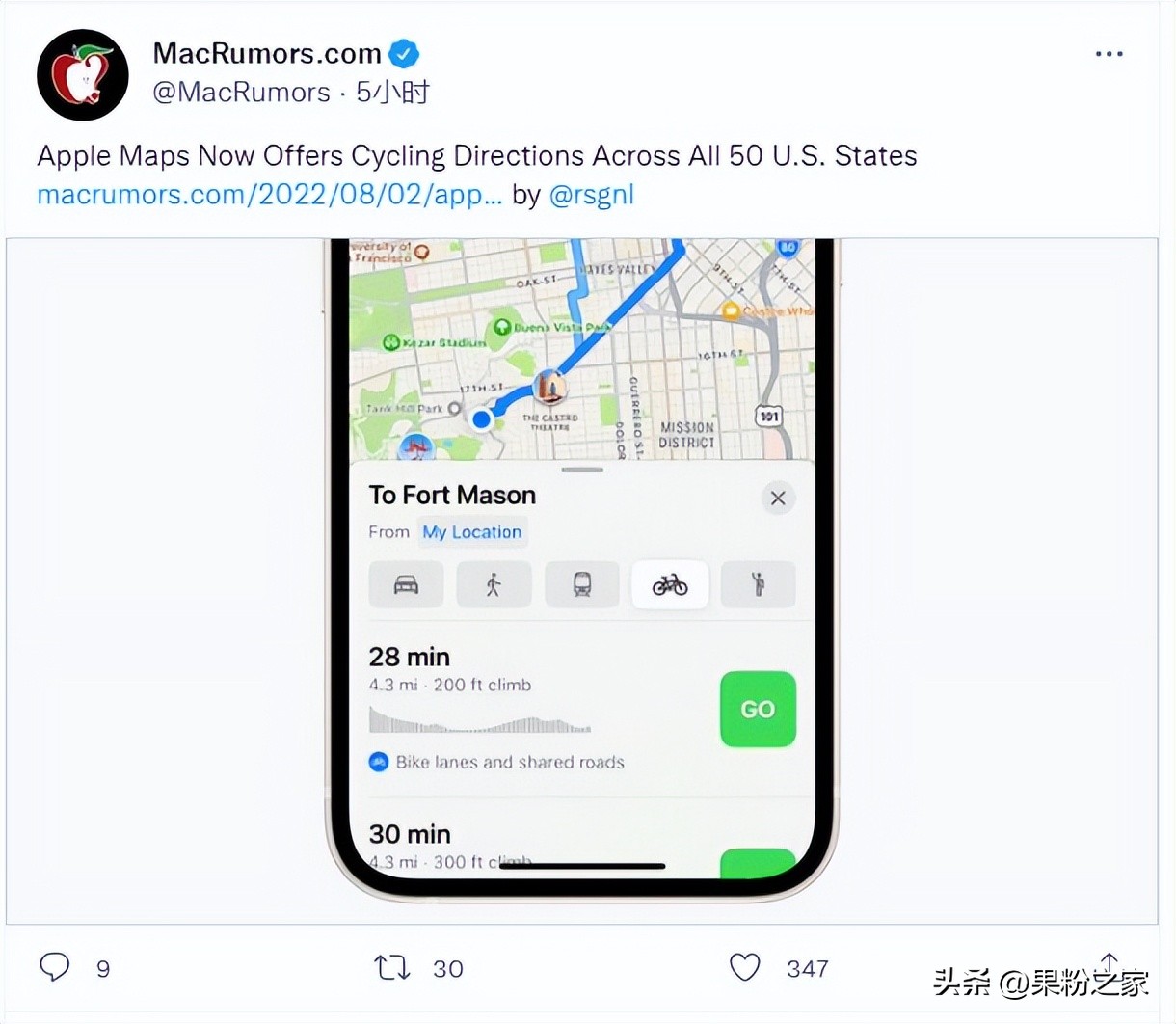 Apple Maps cycling routes cover all 50 U.S. states - iNEWS