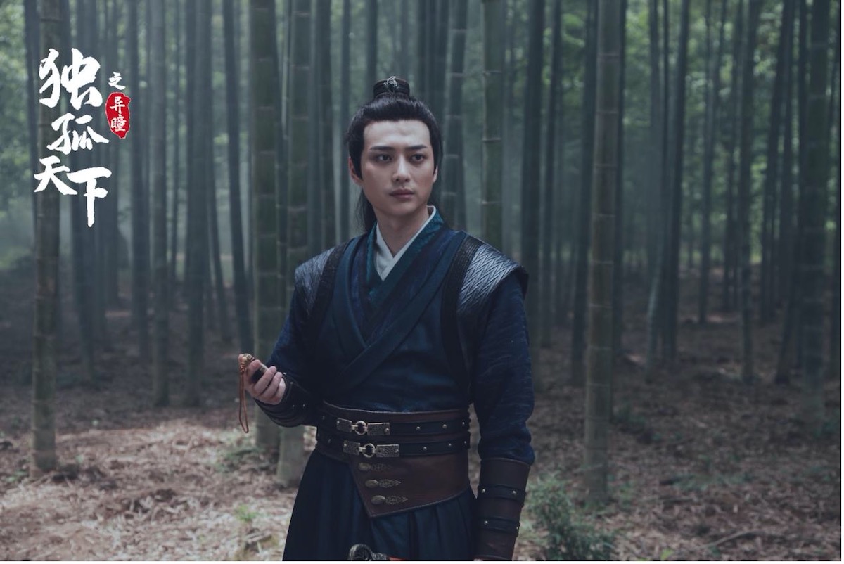 "Dugu World: Different Eyes" is set for March 15th, Li Shamin's son Han ...