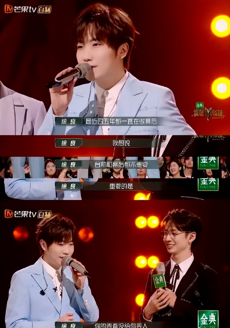 Xu Liang? Can't afford it! - iNEWS