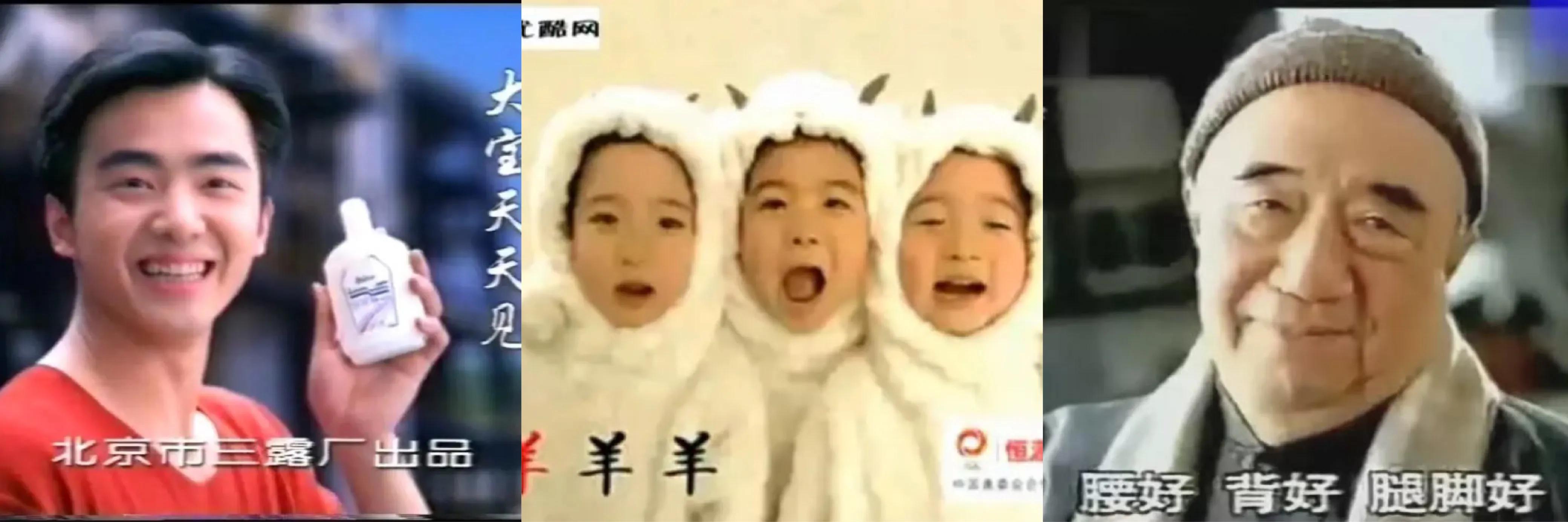 "Haier" and "Haier Brothers" - iMedia