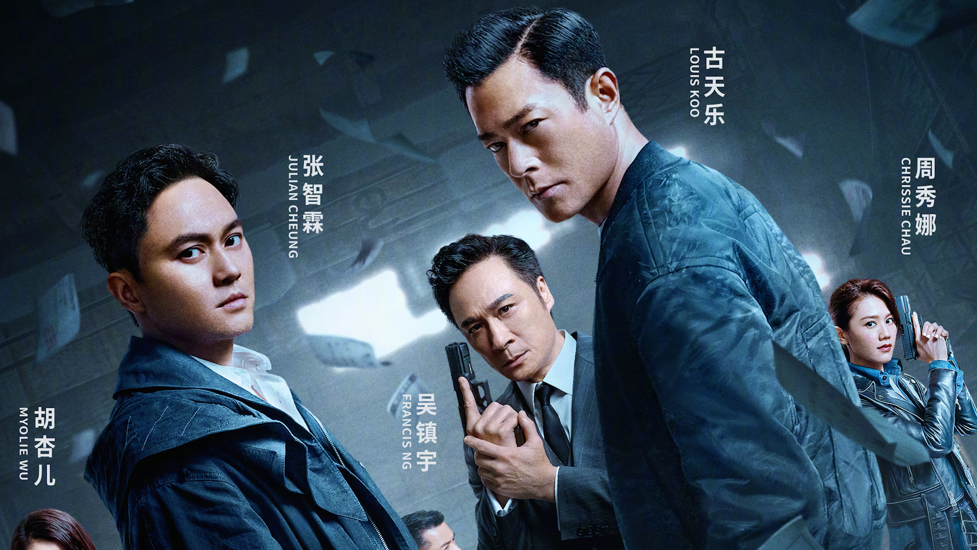 Gu Tianle "Assassination Storm" Before watching the movie, you need to ...