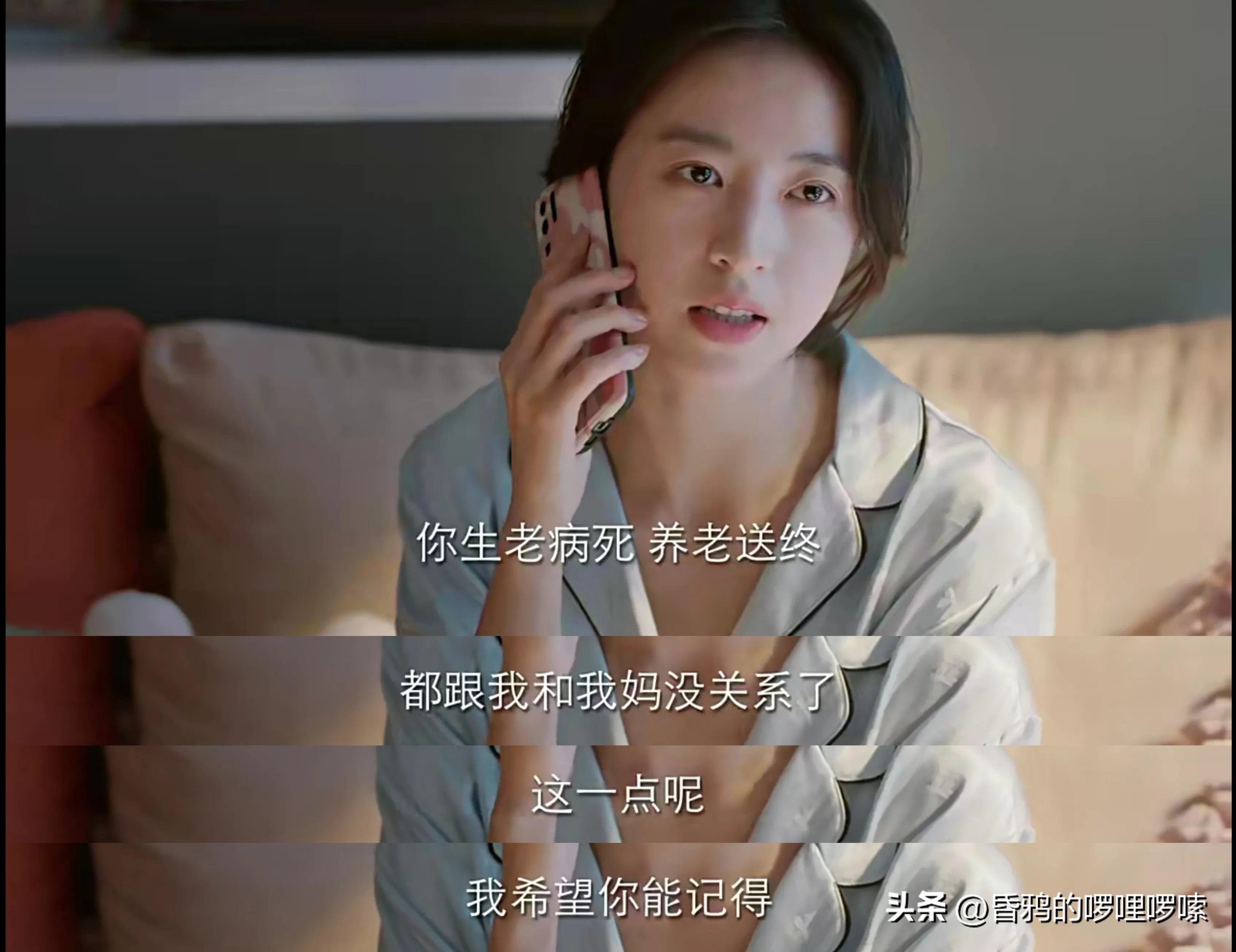 "It's Just Love"! Liang Youan's transfer of 30,000 yuan is a decent break with the native family ...