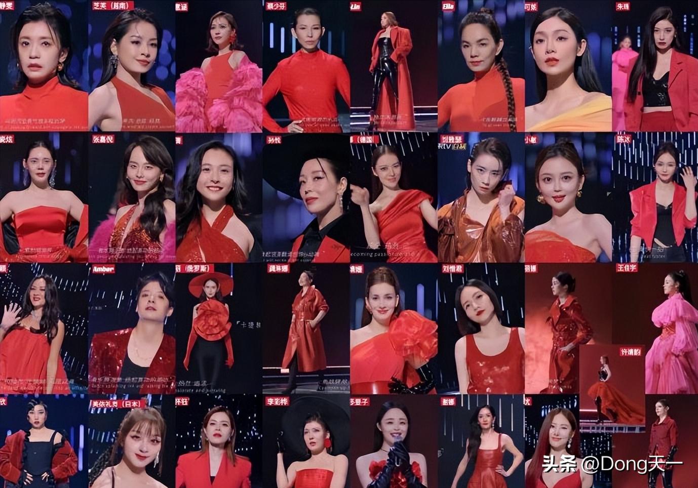 Chengfeng Marriage Special Session: Every sister is in a different ...