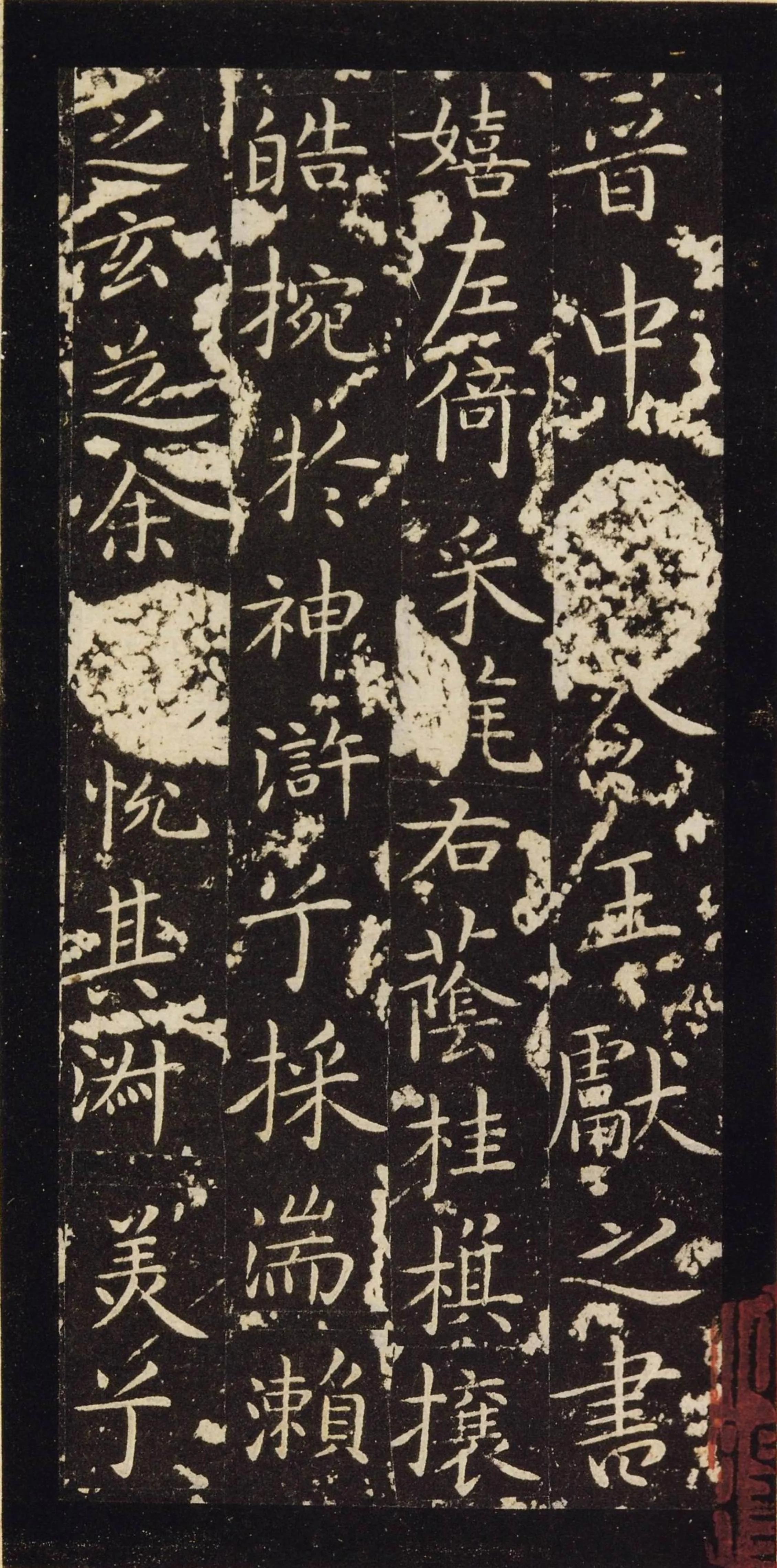 On the Position of Xiaokai in the History of Calligraphy - iNEWS