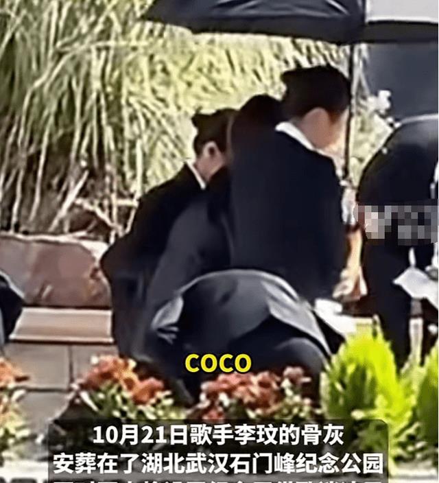 Coco Lee was buried with her father, and her mother revealed that Elva ...