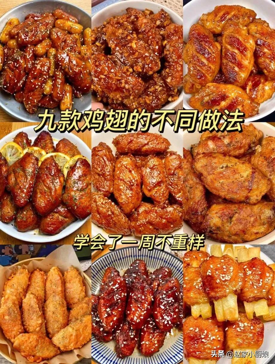 I don't think anyone can make chicken wings better than me! Foodies ...