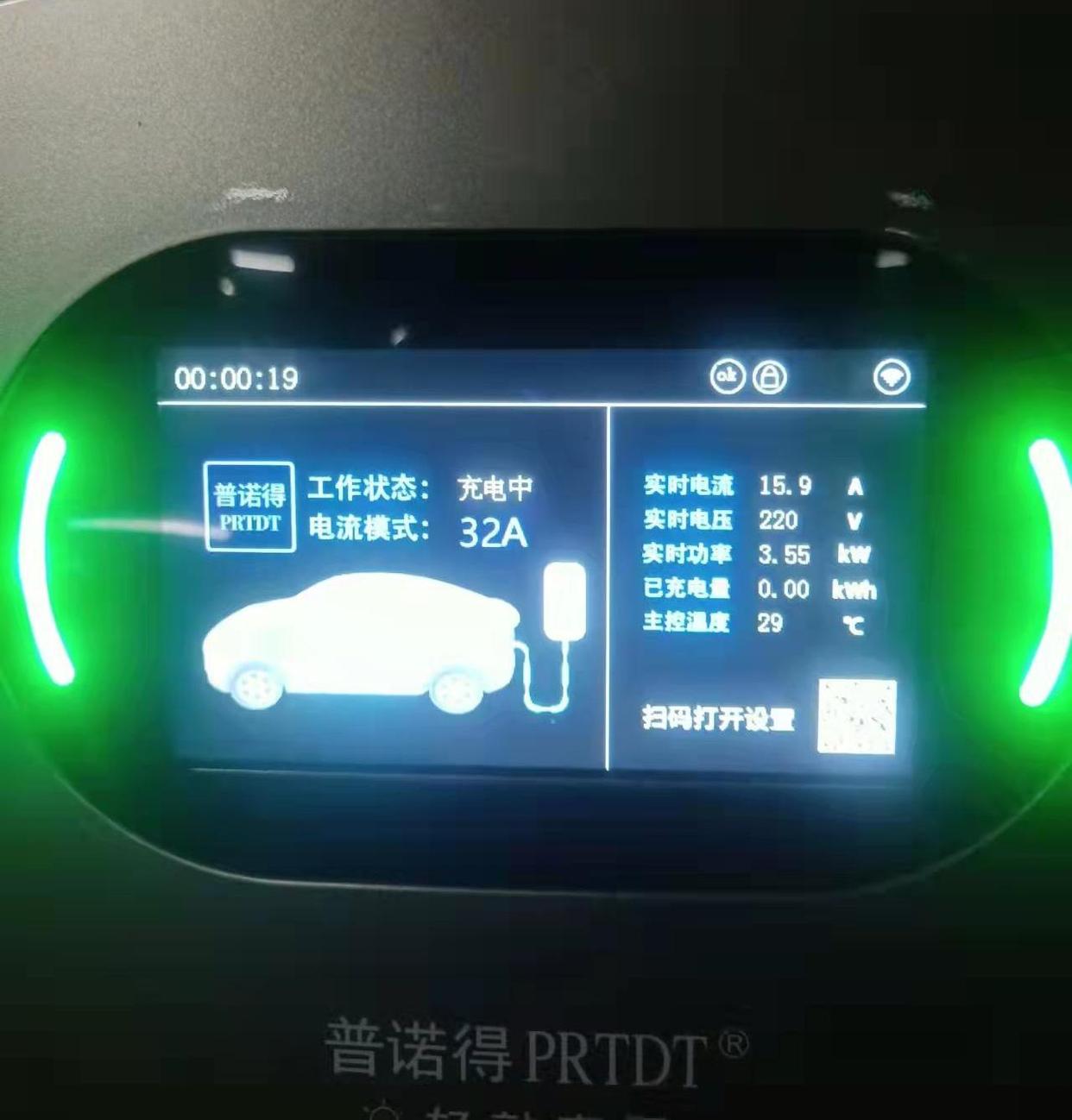 What are the charging methods of BYD Song PLUS DM-i? - iNEWS
