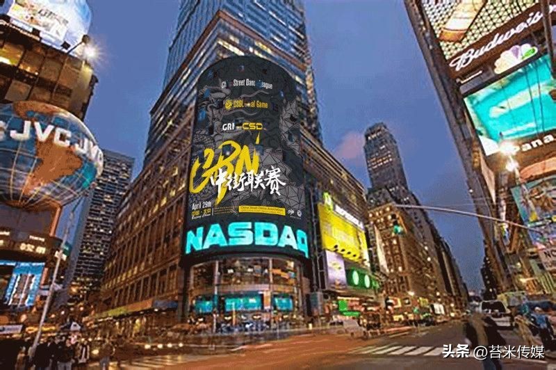 How much was the Nasdaq screen in Times Square, New York, USA? - iMedia