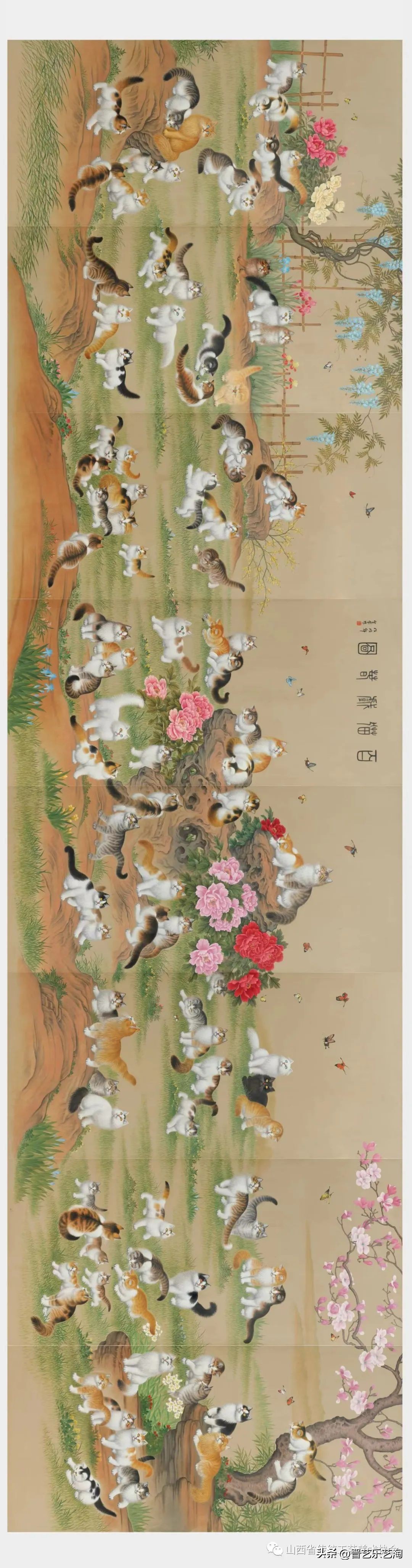 Jin Yi Master | Xue Shengjin - iNEWS