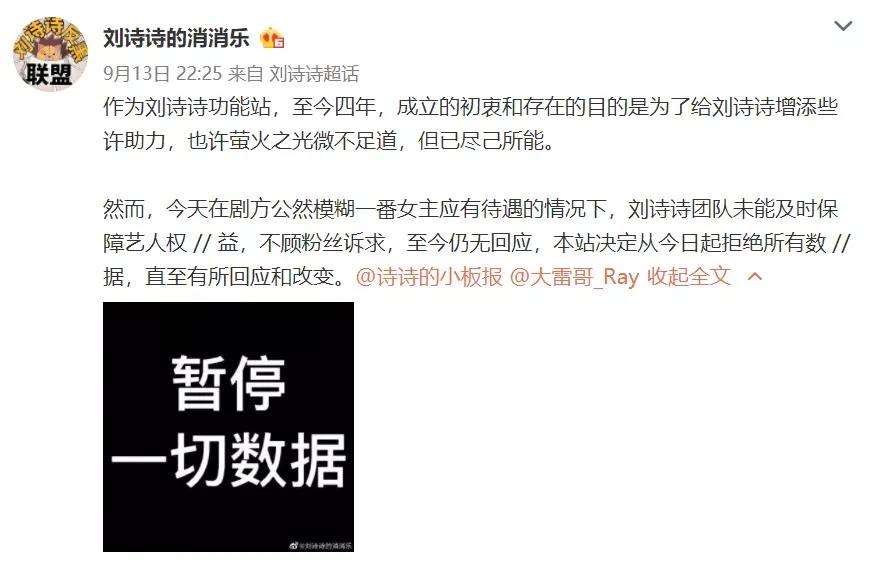 85 Hua fans per capita career fans? - iNEWS