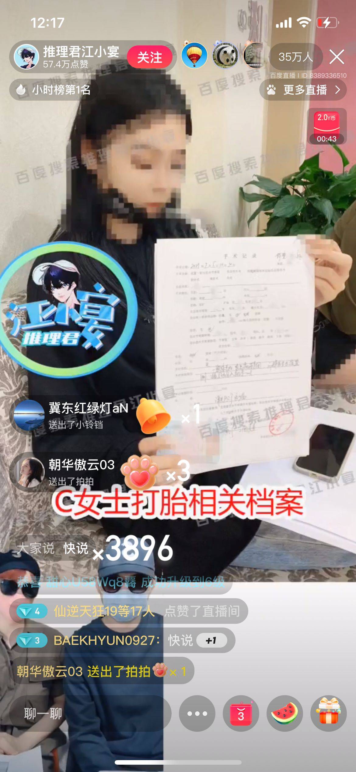 The original Cai Xukun sang an interactive female internet celebrity to apologize, Ms. C took ...
