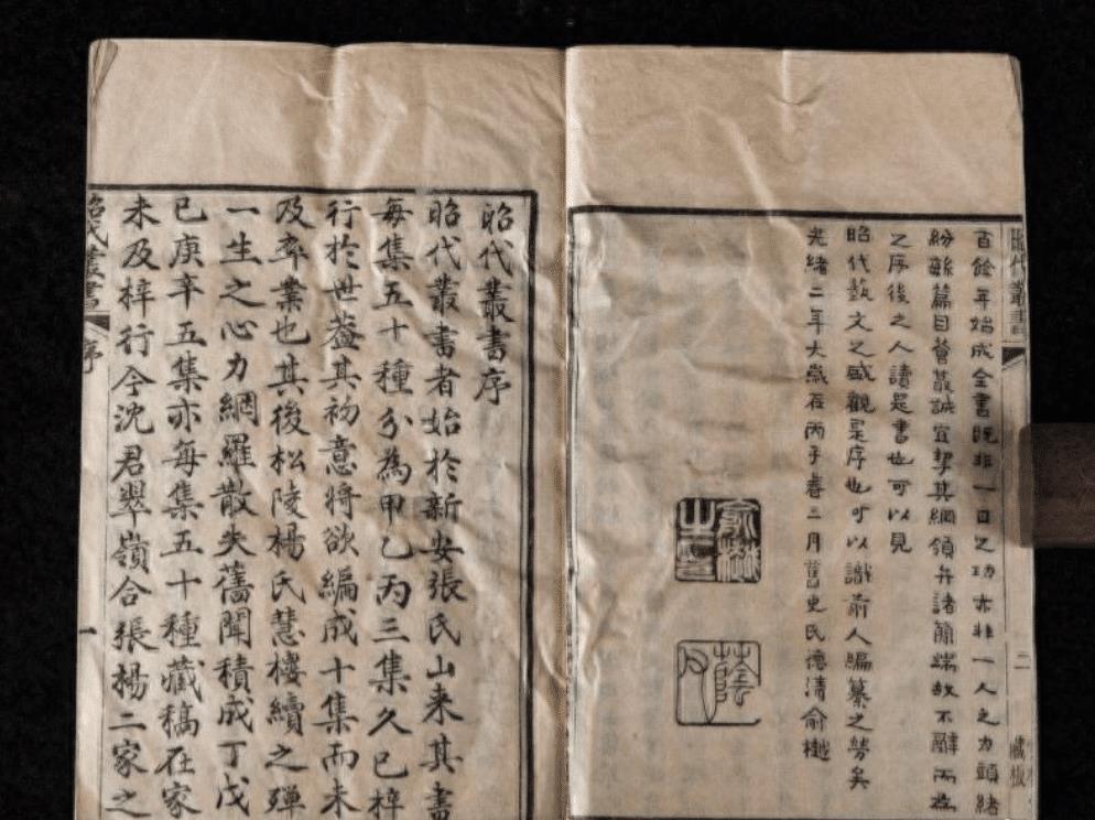 A hundred years ago, a royal medical manuscript appeared, recording 540 ...