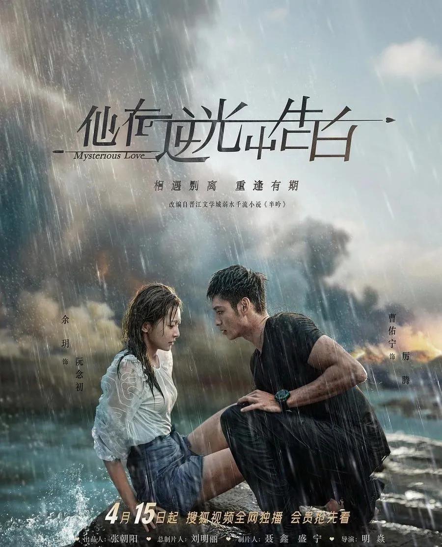 15 Domineering President Gao Tian dramas, there is always one that you ...