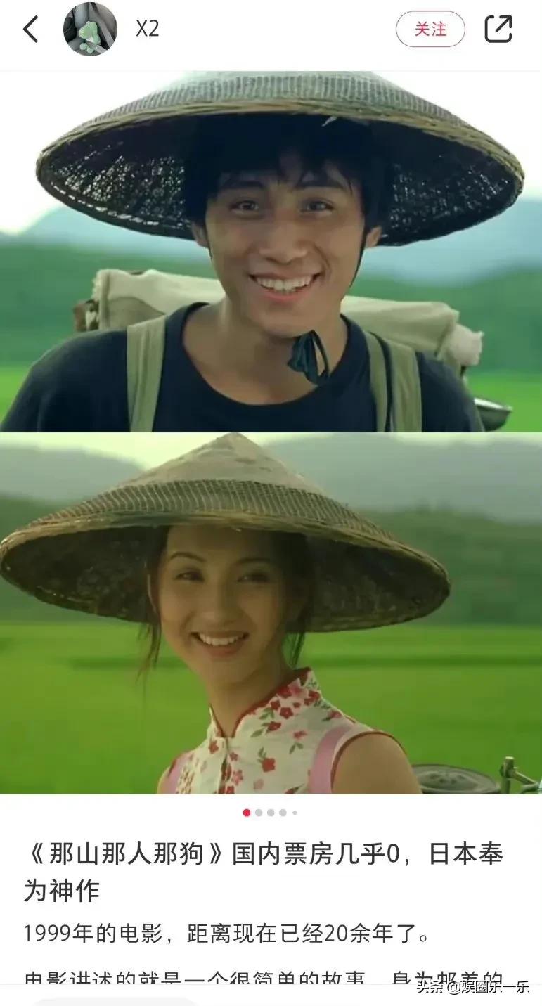 Yang Mi, Mu Tingting, Zhong Chuxi, Chen Guanxi, Gu Ailing, Wang ...