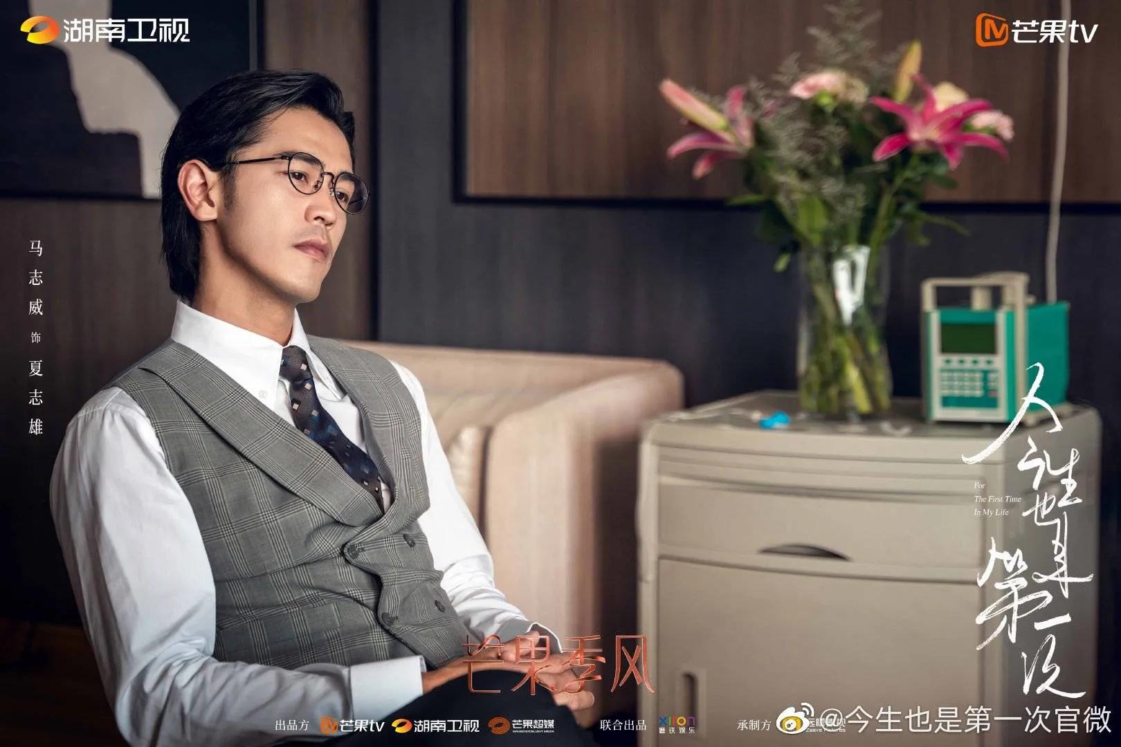 8.8 Drama: Yuan Quan, Huang Xiaoming, Yu Feihong, Ou Hao, Wang Yanhui ...