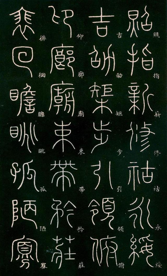 Li Yangbing: The Peak Hand of Seal Script Art in Tang Dynasty - iMedia