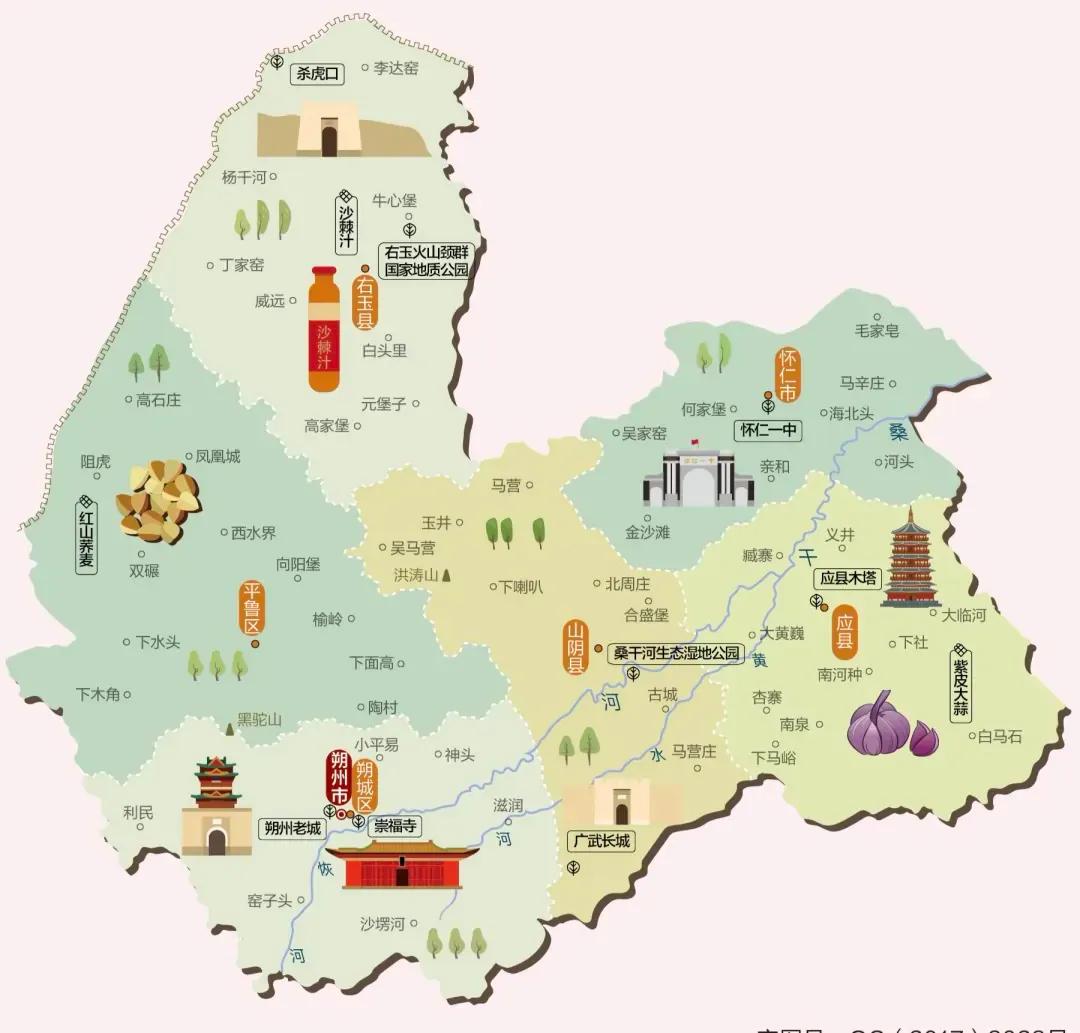 Chinese Studies "Shan Hai Jing" Overseas Northern Classic - Yu Qiang ...