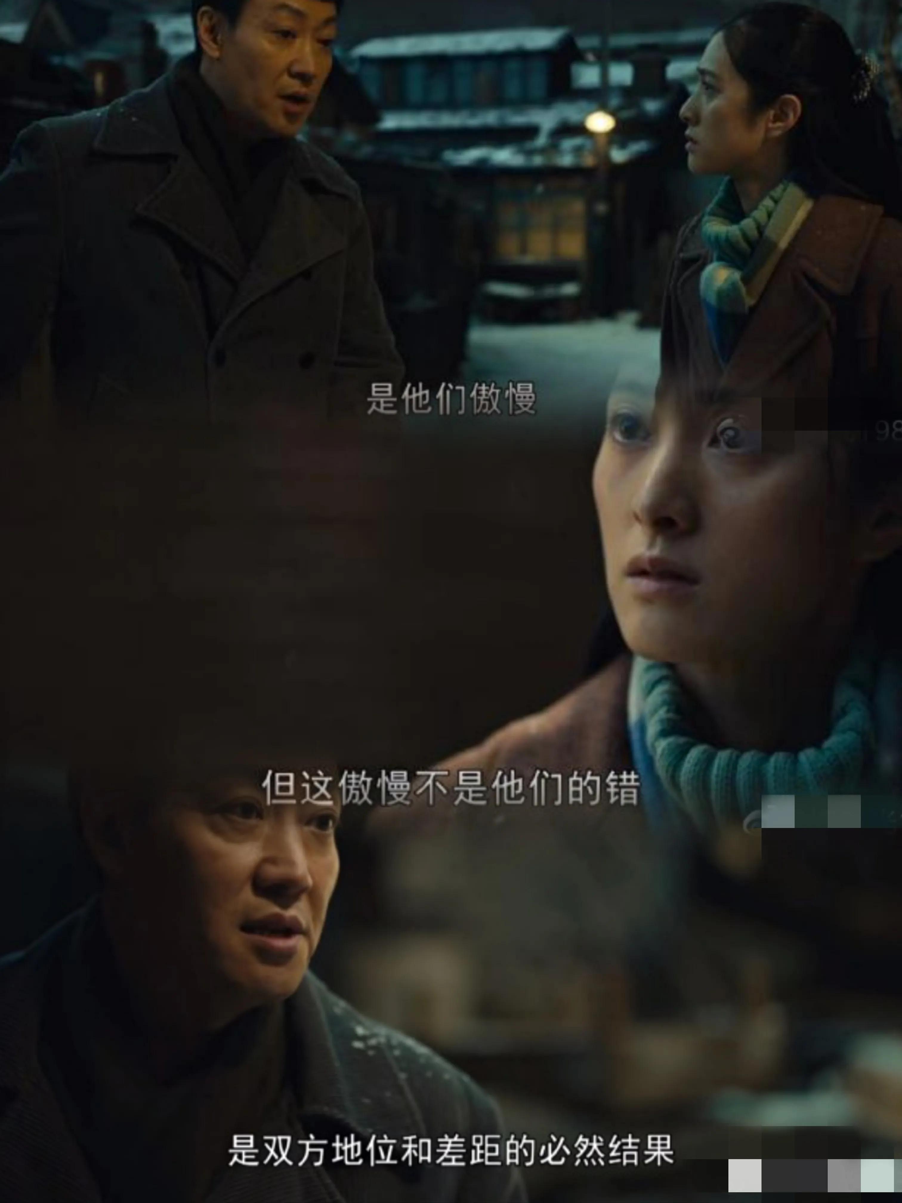 The righteous pattern of "The World" fulfills Dongmei's selflessness - iNEWS