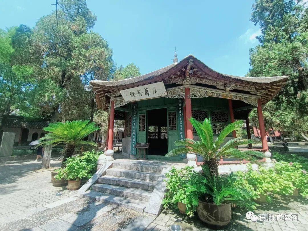 Exploring Nanyang Wuhou Temple——The Cultural Characteristics of Nanyang ...