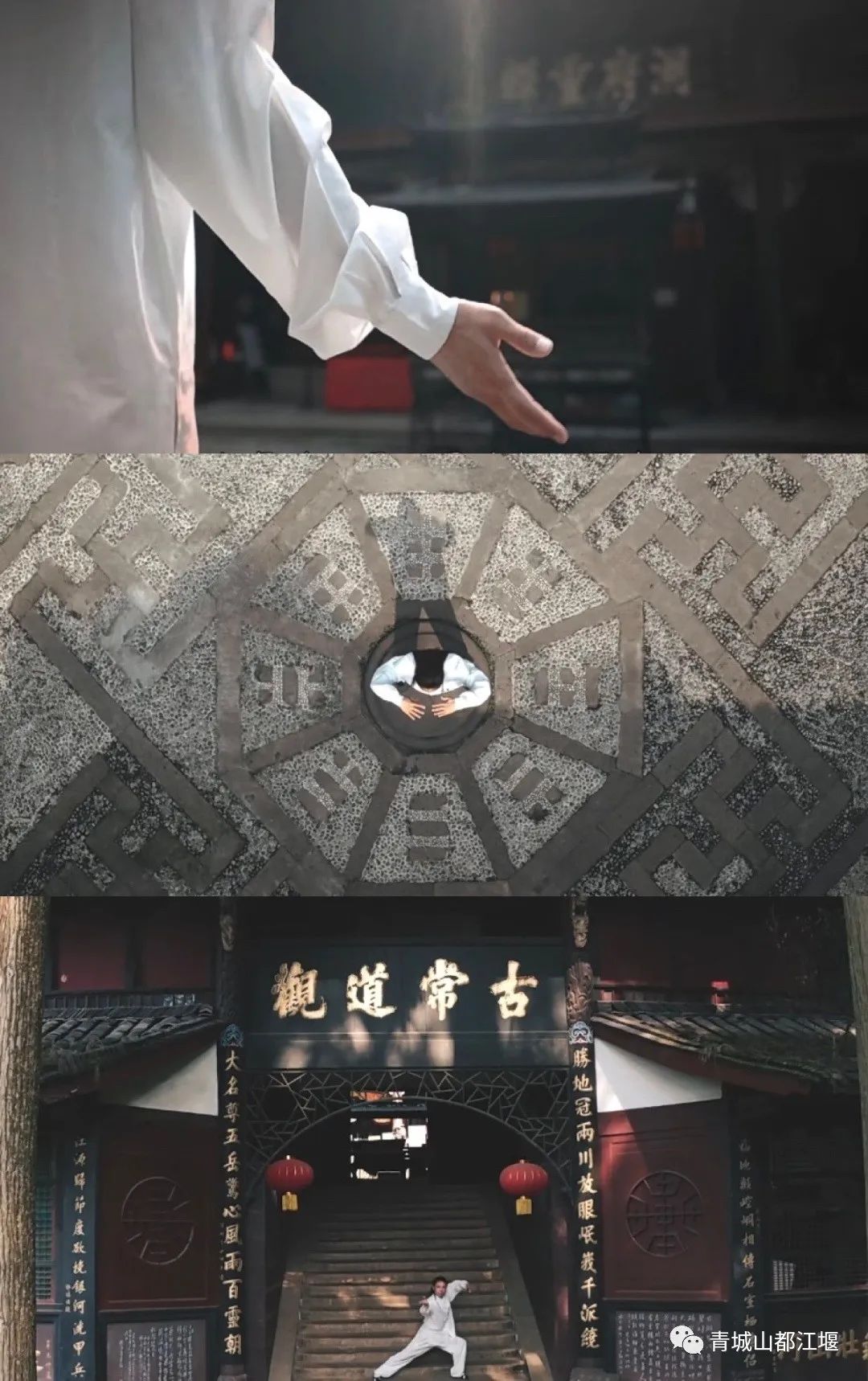 This is "Qingcheng Tai Chi"! Two thousand years of inheritance ...