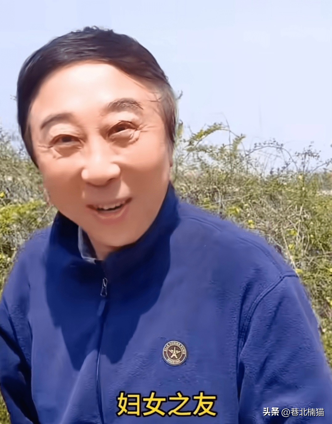 Facts have proved that the 65-year-old Feng Gong, who has "continuous encounters", has embarked ...