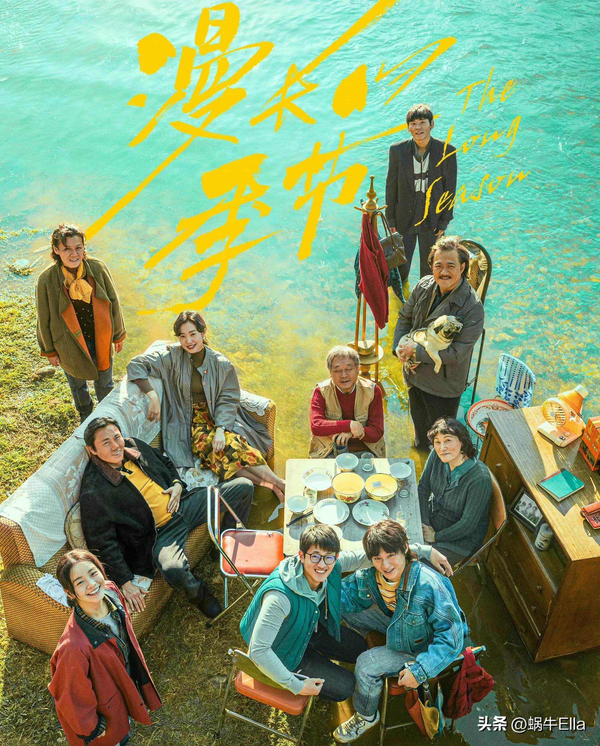 "The Long Season" starring Fan Wei, Qin Hao, and Chen Minghao is full of suspense - iNEWS