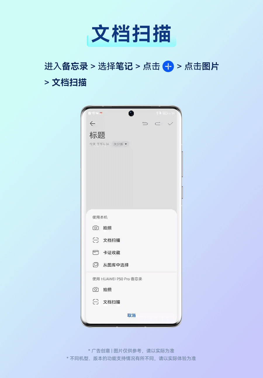 Huawei mobile phone memo these few practical functions, super practical ...