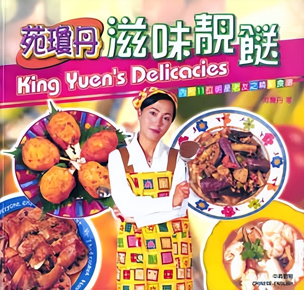 Hong Kong Film Supporting Actor IV - iMedia