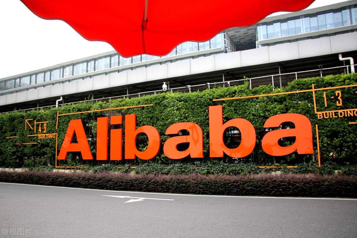 Alibaba has made great achievements and developed the first high ...