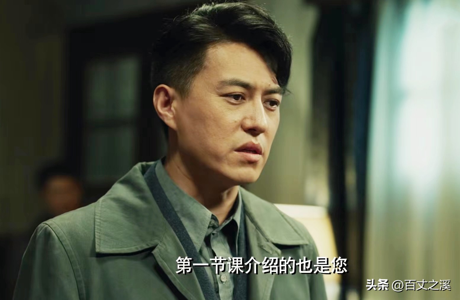"Infernal Affairs" 22: After reading these four evidences, I realized ...