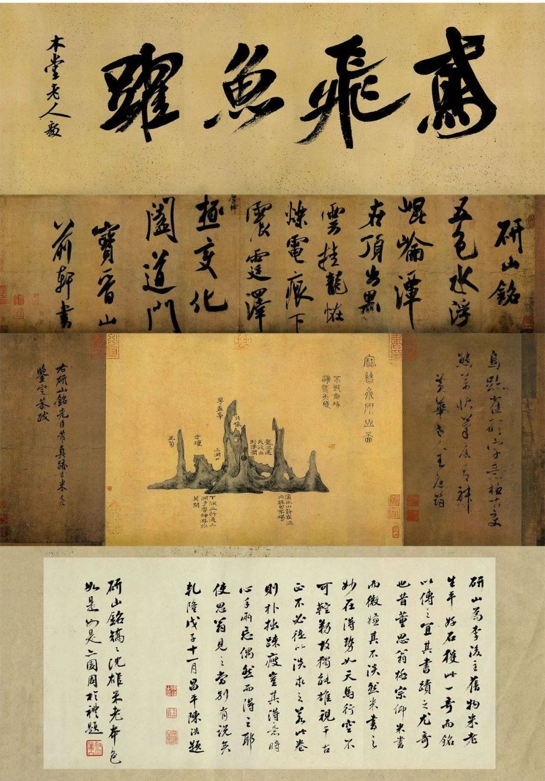 Ma Weidu bought Mi Fu's authentic works from Japan, worth 30 million ...