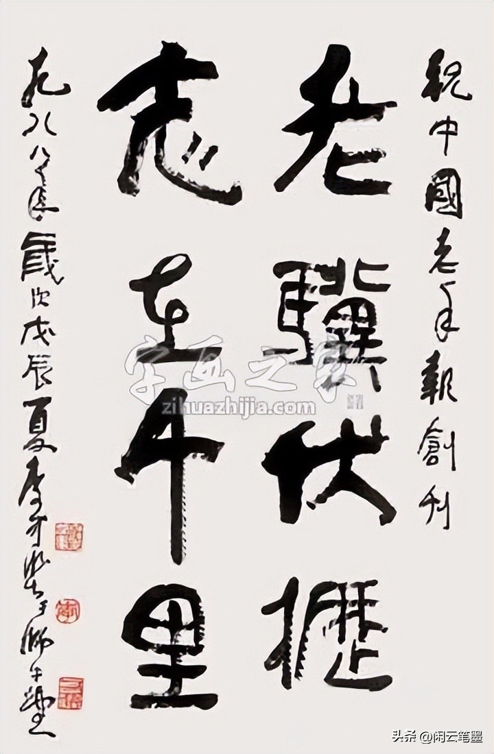 Calligraphy: the taste of Lin Sanzhi, the vigorousness of Shu Tong, and ...